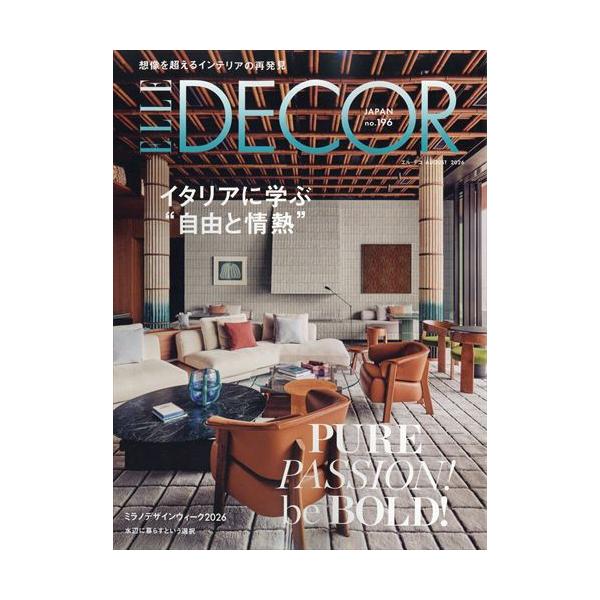 出版社名 ハースト婦人画報社発売日 2026年7月7日雑誌JAN 4912019930864雑誌コード 01993-08