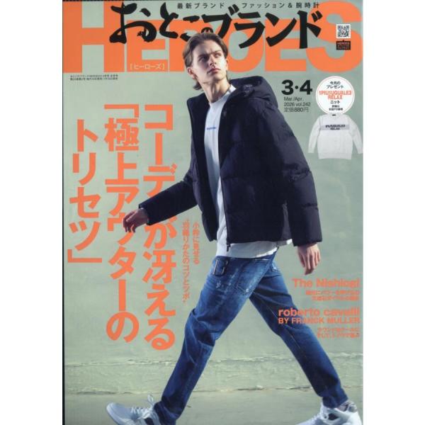 出版社名 ダイアプレス発売日 2026年1月19日雑誌JAN 4912021150465雑誌コード 02115-04