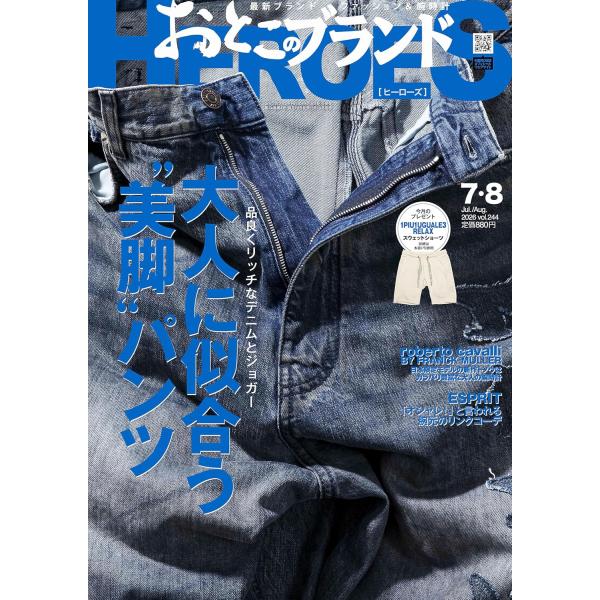 出版社名 ダイアプレス発売日 2026年5月19日雑誌JAN 4912021150861雑誌コード 02115-08