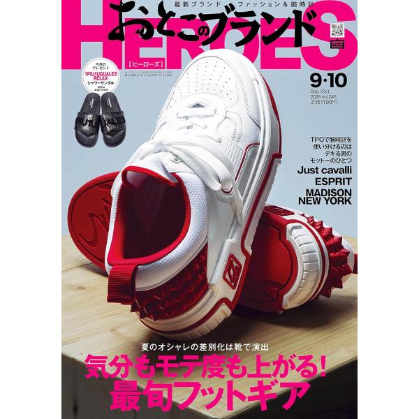 出版社名 ダイアプレス発売日 2026年7月16日雑誌JAN 4912021151066雑誌コード 02115-10