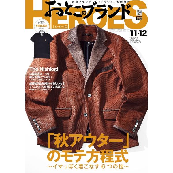出版社名 ダイアプレス発売日 2026年9月18日雑誌JAN 4912021151264雑誌コード 02115-12