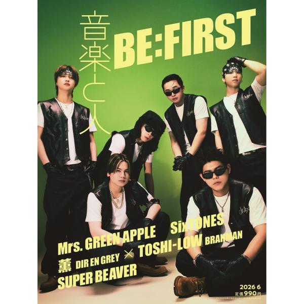 ●BE:FIRST5月6日にリリースされる６人体制となって初のシングル「BE:FIRST ALL DAY」について、表題曲とメンバー全員が楽曲制作に参加したカップリング曲「Rondo」を中心に語ってもらったインタビューとBE:FIRSTを物...