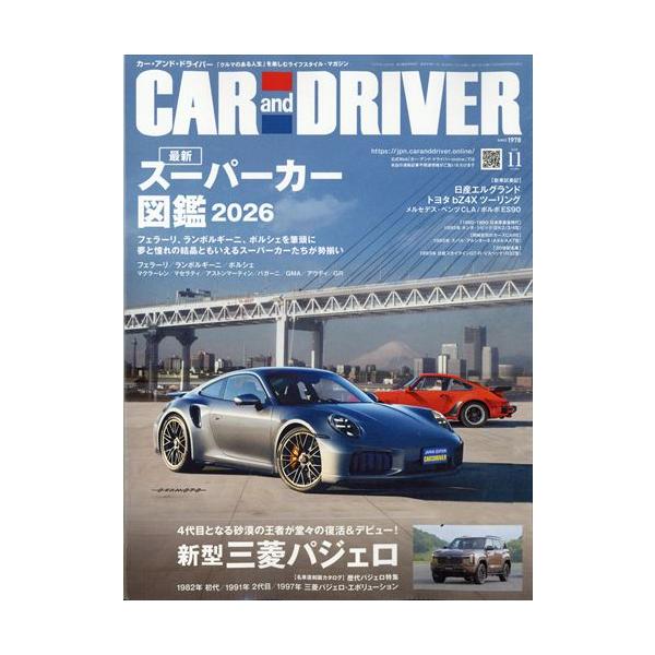 出版社名 毎日新聞出版発売日 2026年9月26日雑誌JAN 4912023951169雑誌コード 02395-11