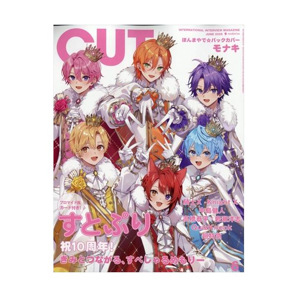 出版社名 ロッキング・オン社発売日 2026年5月19日雑誌JAN 4912024730664雑誌コード 02473-06
