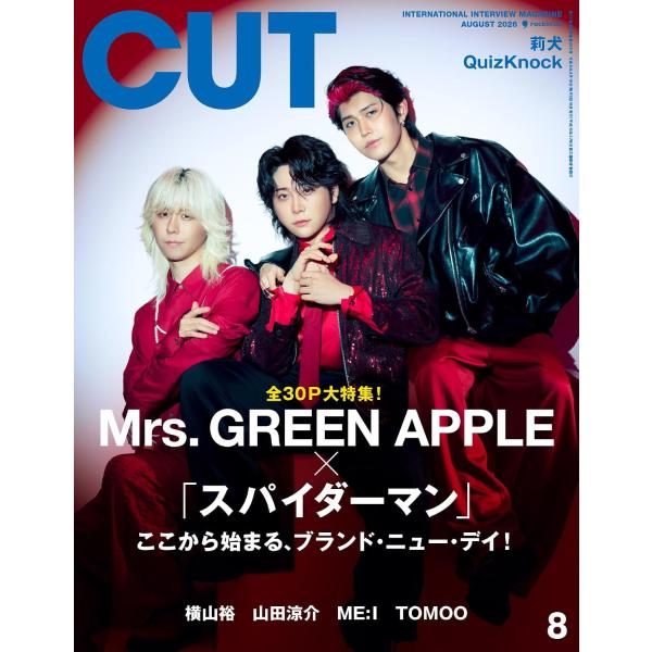 出版社名 ロッキング・オン社発売日 2026年7月17日雑誌JAN 4912024730862雑誌コード 02473-08