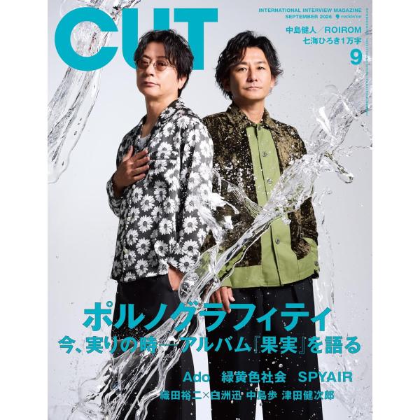 出版社名 ロッキング・オン社発売日 2026年8月19日雑誌JAN 4912024730961雑誌コード 02473-09