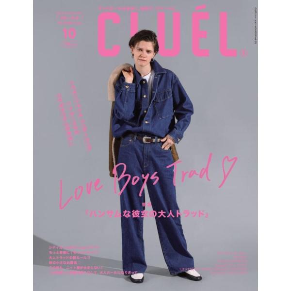 出版社名 ザ・ブックスパ発売日 2026年9月11日雑誌JAN 4912032391062雑誌コード 03239-10