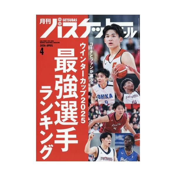出版社名 日本文化出版発売日 2026年2月25日雑誌JAN 4912036650462雑誌コード 03665-04