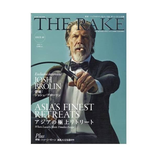 【Ｅｘｃｌｕｓｉｖｅ　Ｉｎｔｅｒｖｉｅｗ】・俳優：ジョシュ・ブローリン　　ＴＨＥ　ＰＲＩＮＣＥ　ＯＦ　ＳＯＢＥＲ　ＡＮＡＲＣＨＹ　　　混沌を生きるプリンス・俳優：ショーン・ビーン　　ＳＴＩＬＬ　ＳＨＡＲＰ　　　波乱万丈な道のり・心に静けさを...