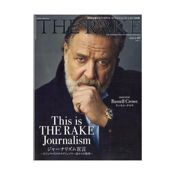 ・Ｔｈｉｓ　ｉｓ　ＴＨＥ　ＲＡＫＥ　　「ザ・レイク」とは何か？【ｐｅｏｐｌｅ】・ラッセル・クロウ／インタビュー「クロウの流儀」・反骨の紳士ロバート・ヴォーン【ｆａｓｈｉｏｎ】・職人文化を未来へ継承するプロジェクト　　Ｌｅ　Ｍａｎｉ　ｄｉ　Ｎ...