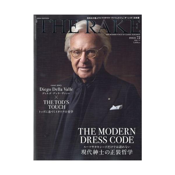 THE MODERN DRESS CODE スーツやタキシードだけでは語れない正装哲学出版社名 竹橋書店発売日 2026年9月25日雑誌JAN 4912041751161雑誌コード 04175-11