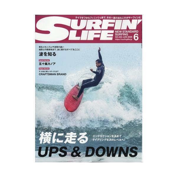 出版社名 ダイバー発売日 2026年5月9日雑誌JAN 4912041770667雑誌コード 04177-06