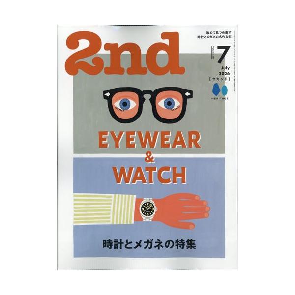 『セカンド』で恒例となりつつあるメガネ特集に加え、今回は久しぶりに時計にもスポットを当て、“名作”という視点から深掘りします。時計企画では、洒落者たちのリアルな愛用時計をはじめ、〈ロレックス〉や〈パテック フィリップ〉、〈オメガ〉などの王道...