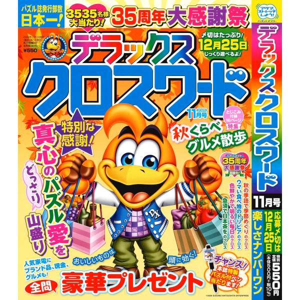 出版社名 マガジンマガジン発売日 2026年9月17日雑誌JAN 4912064471169雑誌コード 06447-11