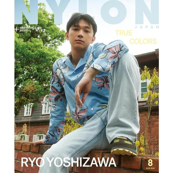 【W表紙・付録ミニフォトカード】吉沢亮毎年世界を熱狂させる“NYLON沢”が、今年も禁断の進化を遂げて帰還！ディオールをまとって“役者スイッチ”が入る、最高に尊いビューティドキュメンタリー（カバーストーリー）から、長崎の坂道に不時着した美し...