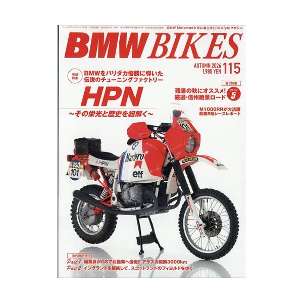 ニューモデルマガジンＸ増刊出版社名 ムックハウス発売日 2026年8月31日雑誌JAN 4912070301061雑誌コード 07030-10