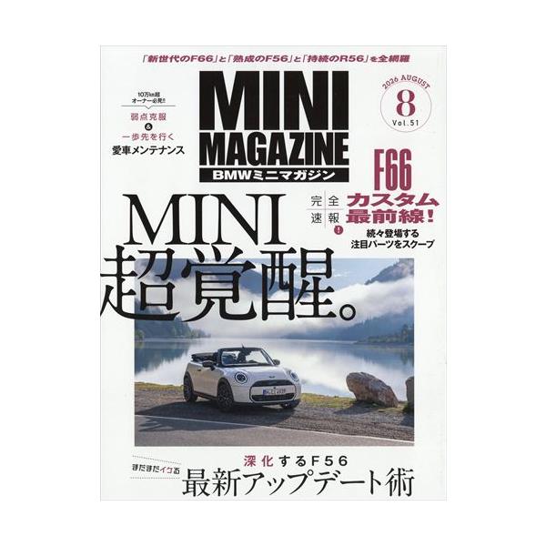 出版社名 グランマガジン発売日 2026年6月29日雑誌JAN 4912072610864雑誌コード 07261-08