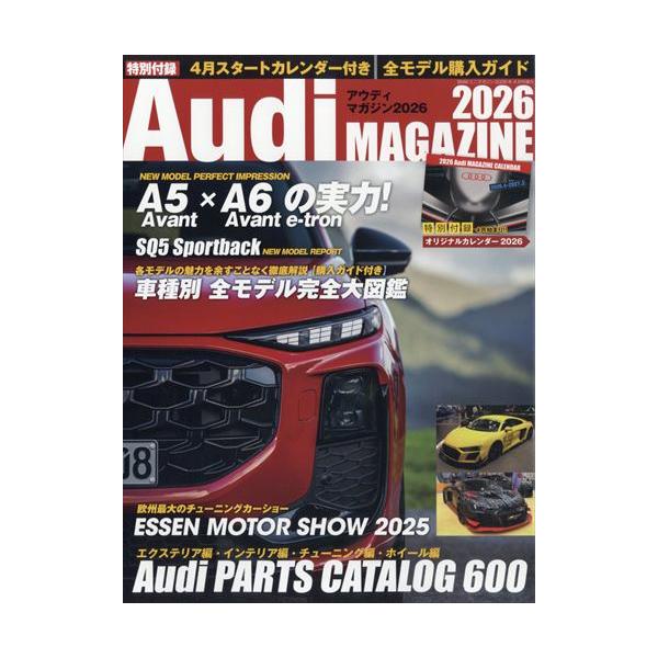 別途：２０２６年４月始まりカレンダー（Ｂ５サイズ）ＢＭＷミニマガジン増刊出版社名 グランマガジン発売日 2026年3月2日雑誌JAN 4912072620467雑誌コード 07262-04