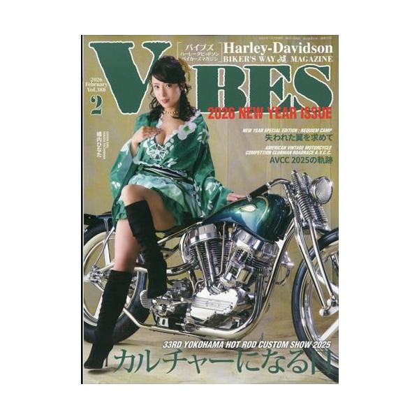 第３３回　横浜ホットロッドカスタムショー出版社名 源発売日 2026年1月9日雑誌JAN 4912074590263雑誌コード 07459-02