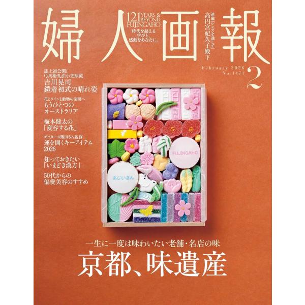 ●一生に一度は味わいたい、老舗・名店の味 京都、味遺産古都・京都は神社仏閣と同様に、食の世界でも歴史が連綿と続いています。百年、何百年と続く老舗が数多く存在し、長い時をかけて磨かれたその味わいは、一朝一夕では得られない信頼の証しであり、京都...