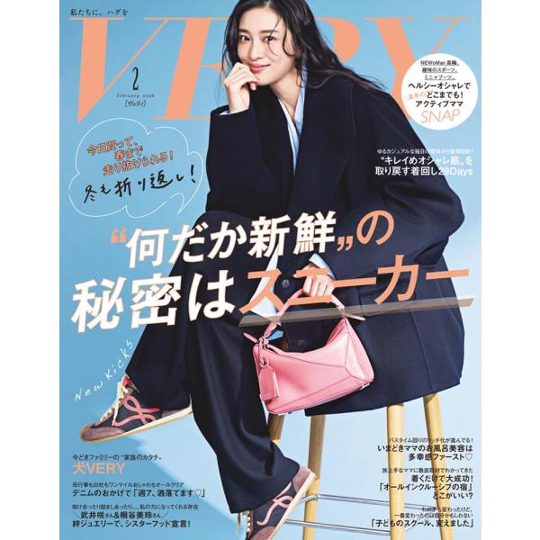 表紙：武井咲大特集：冬も折り返し！“何だか新鮮”の秘密はスニーカー第二特集：ヘルシーオシャレでどこまでも！　真冬のアクティブママSNAP“キレイめオシャレ筋”を取り戻す着回し29Daysデニムのおかげで「週7、洒落てます」武井咲さん＆桐谷美...