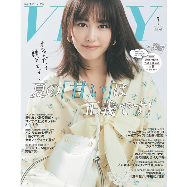 表紙：桐谷美玲大特集：オシャレだって糖分とってこ夏の「甘い」は正義です！▼FASHION盛れない夏の母的・コンサバ社交オシャレ2026“ちゃんとオシャレしてる感”は「一軍Tシャツ」に全振り宣言！ママを満たす「大人の体操服」、ください！▼BE...