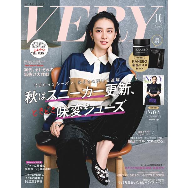 表紙：武井咲大特集秋はスニーカー更新、ときどき味変シューズ。特別付録柔らかく立ち戻る“もっちり肌”に! KANEBOの名品コスメセット・カネボウ クリーム イン ナイト II【医薬部外品】ミニジャー1個(4g・約8回分)・カネボウ ジェネレ...