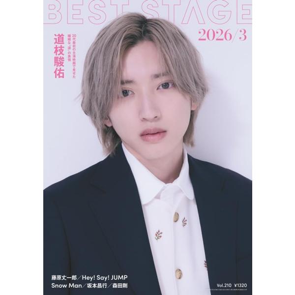 ◎表紙巻頭●道枝駿佑【なにわ男子】映画『君が最後に遺した歌』●Snow Man『Snow Man Dome Tour 2025-2026 ON』誌上公演●藤原丈一郎『じょうのにちじょう』●Hey! Say! JUMP『Hey! Say! J...