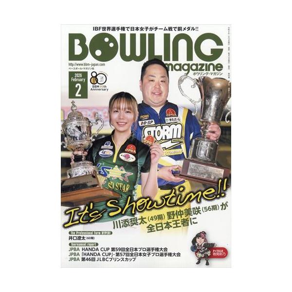 第５９回全日本プロ選手権大会第５７回全日本女子プロ選手権大会他出版社名 ベースボール・マガジン社発売日 2026年1月15日雑誌JAN 4912081290262雑誌コード 08129-02