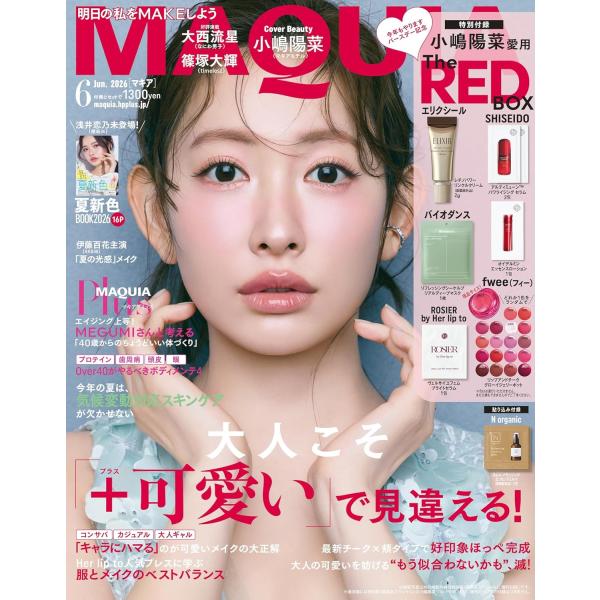 【特別付録】・小嶋陽菜　　Ｔｈｅ　ＲＥＤ　ＢＯＸ【貼り込み付録】・Ｎ　ｏｒｇａｎｉｃ　Ｂａｓｉｃ　　バランシングエッセンスミルク【立体大特集】・軽やかに、輝きたいから　　大人こそ「＋可愛い」で見違える！・Ｂｏｏｋ　ｉｎ　Ｂｏｏｋ　　全５９ブ...