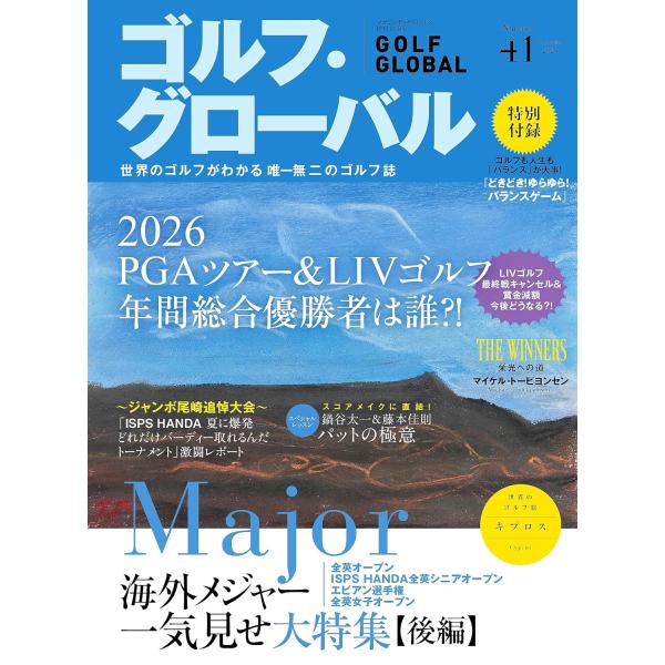 マガジンボックスＰＬＵＳ増刊出版社名 ダイアプレス発売日 2026年10月1日雑誌JAN 4912083741168雑誌コード 08374-11