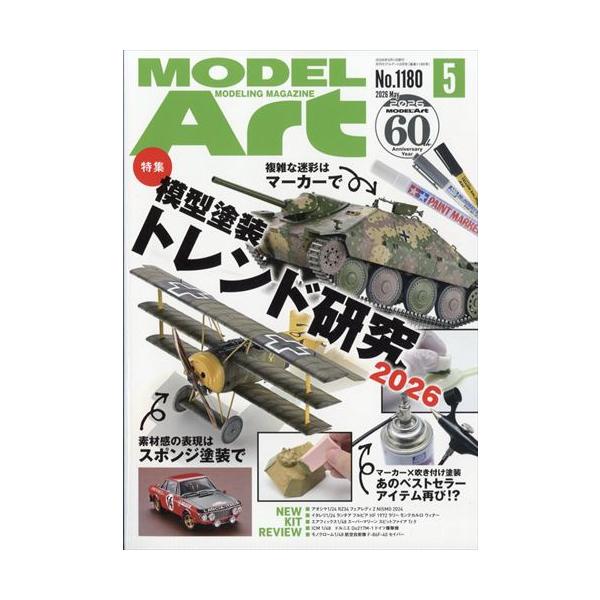 特集：模型塗装トレンド研究出版社名 モデルアート社発売日 2026年3月26日雑誌JAN 4912087330566雑誌コード 08733-05