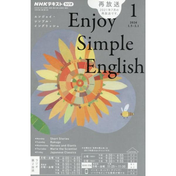 出版社名 ＮＨＫ出版発売日 2025年12月12日雑誌JAN 4912095150163雑誌コード 09515-01