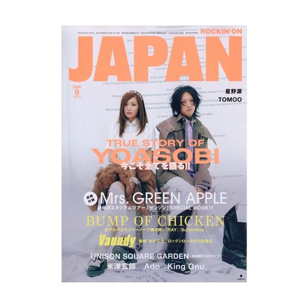 出版社名 ロッキング・オン社発売日 2026年7月30日雑誌JAN 4912097970967雑誌コード 09797-09