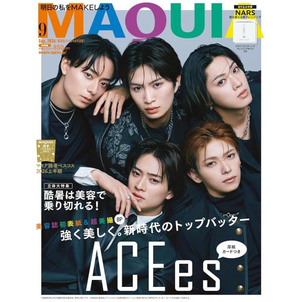 【貼り込み付録】・ＮＡＲＳ　　ライトリフレクティング　クレンジングオイル【厚紙カード】・ＡＣＥｅｓ【立体大特集】・涼やかに、タフに魔夏を生き抜こう　　酷暑は美容で乗り切れる！・このキラめきを、忘れたくない！　　写真に残したい夏のエモメイク・...