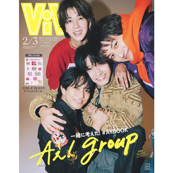 【表紙】Aぇ! group【付録】Aぇ! group自撮りピンナップ出版社名 講談社発売日 2025年12月23日雑誌JAN 4912100630369雑誌コード 10063-03