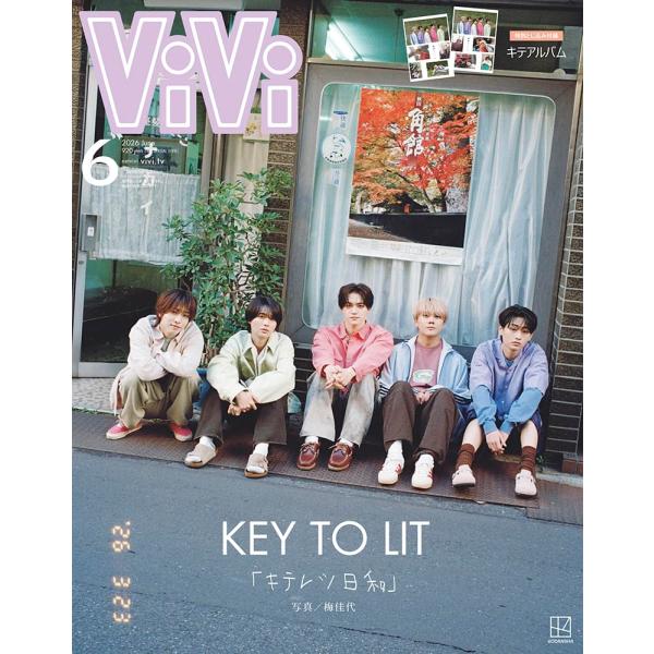 表紙:KEY TO LIT綴込：ＫＥＹ　ＴＯ　ＬＩＴフォトアルバム出版社名 講談社発売日 2026年4月23日雑誌JAN 4912100630666雑誌コード 10063-06