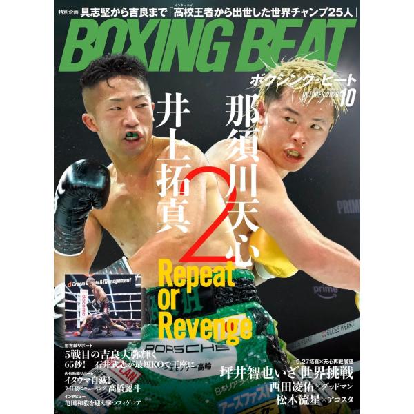 アイアンマンジャパン増刊出版社名 フィットネススポーツ発売日 2026年9月15日雑誌JAN 4912114981068雑誌コード 11498-10