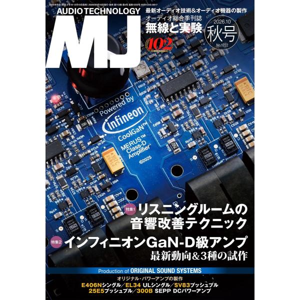 出版社名 誠文堂新光社発売日 2026年9月10日雑誌JAN 4912119051063雑誌コード 11905-10