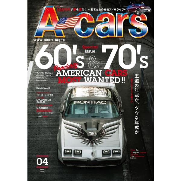 出版社名 マガジンボックス発売日 2026年3月3日雑誌JAN 4912120550463雑誌コード 12055-04