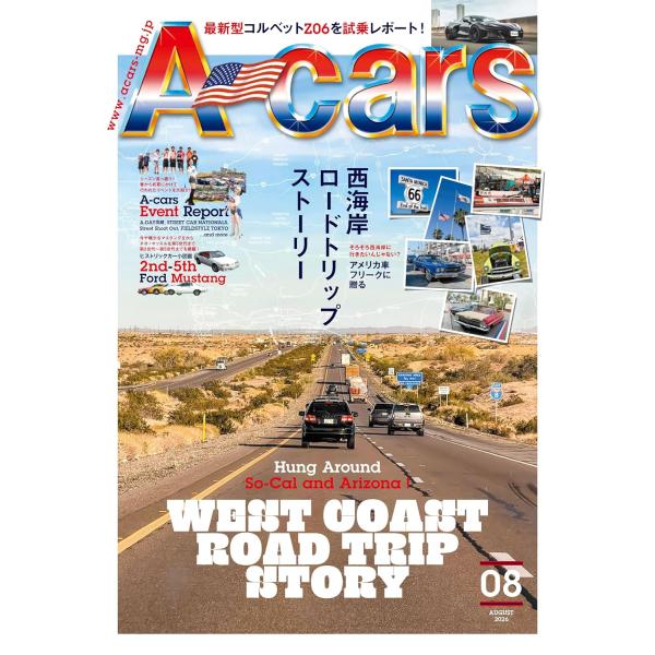 出版社名 ダイアプレス発売日 2026年7月3日雑誌JAN 4912120550869雑誌コード 12055-08