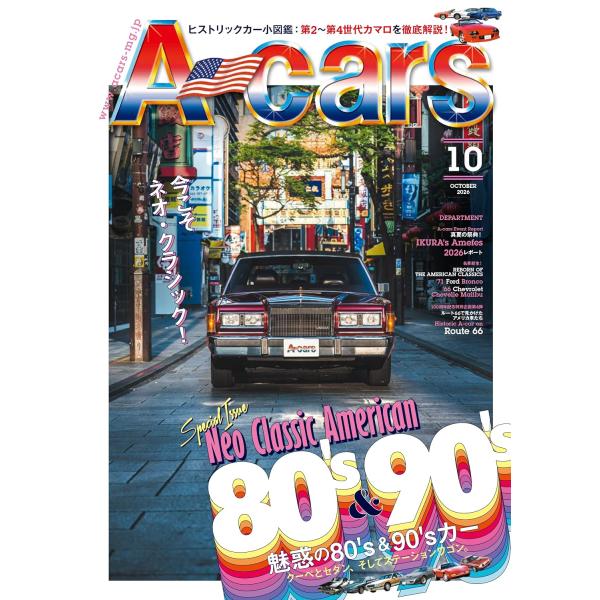 出版社名 ダイアプレス発売日 2026年9月3日雑誌JAN 4912120551064雑誌コード 12055-10