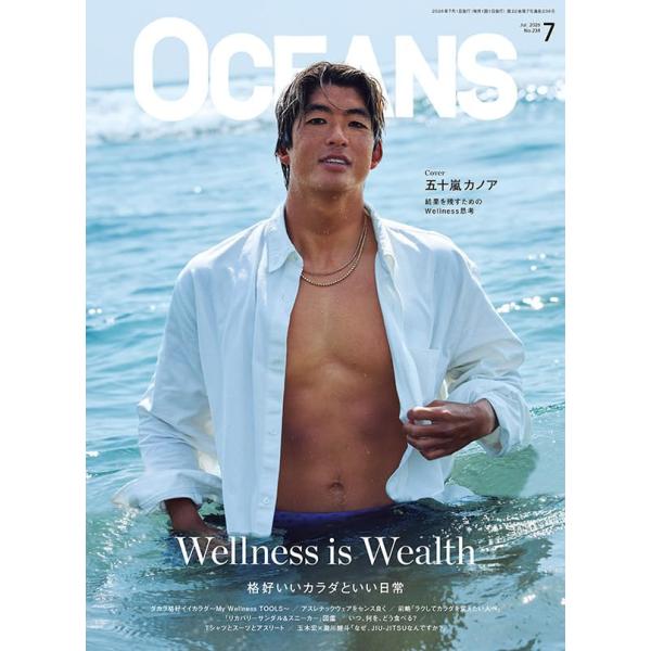 ■特集内容Wellness is Wealth 格好いいカラダといい日常五十嵐カノア、結果を残すために「すべてがWellness」5人のアスリートに習うTシャツ&amp;スーツをWellnessに着る方法・犬飼智也（プロサッカー選手）・荒井...