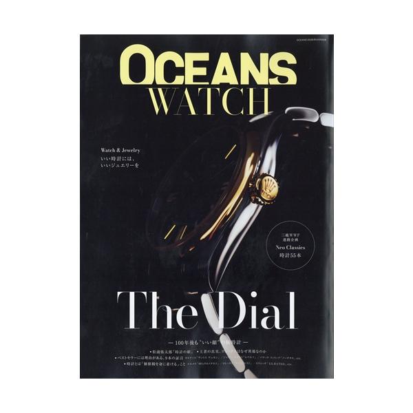 ■特集内容―100年後も ”いい顔” の腕時計―ＯＣＥＡＮＳ増出版社名 ライトハウスメ発売日 2026年7月30日雑誌JAN 4912121240967雑誌コード 12124-09