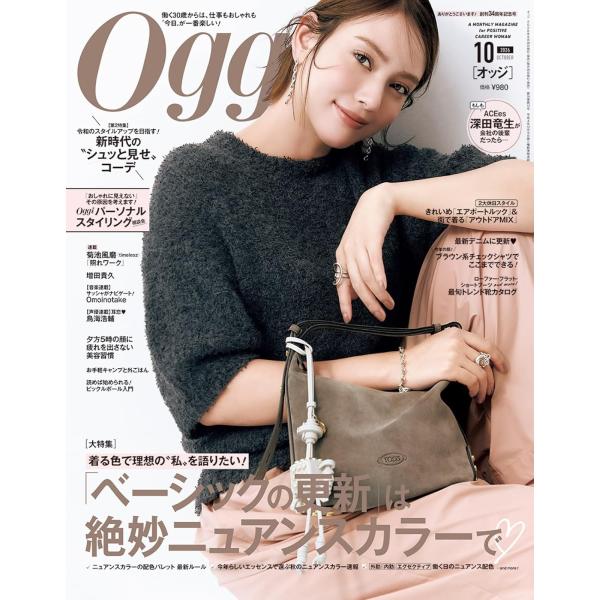 出版社名 小学館発売日 2026年8月28日雑誌JAN 4912122011061雑誌コード 12201-10