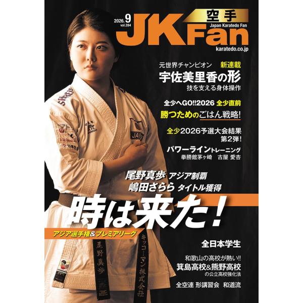 出版社名 チャンプ発売日 2026年7月23日雑誌JAN 4912124510968雑誌コード 12451-09
