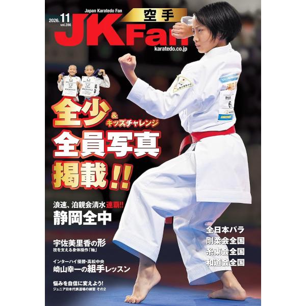 出版社名 チャンプ発売日 2026年9月24日雑誌JAN 4912124511163雑誌コード 12451-11