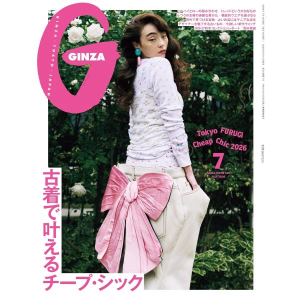 Tokyo FURUGI Cheap Chic 2026古着で叶えるチープ・シックハイとローの組み合わせeri×原田 学対談「チープ・シック」の視点から古着を楽しむということエプロン、アンダーウェア、ショーツ、スカーフ…トレンドというとても...