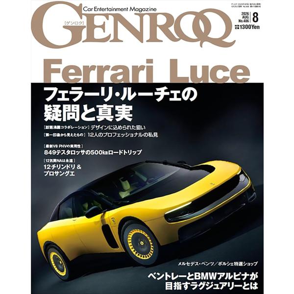 8月号は最新の「 フェラーリ 」を大特集！ ついにその全貌が明らかになった初のEV「 ルーチェ 」。その斬新すぎるデザインから驚愕のメカニズムまでを徹底解説します。評論家12人による“ルーチェ論”も見所です。さらに「 849テスタロッサ 」...