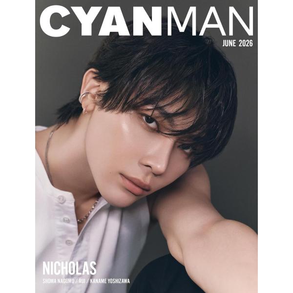 【W表紙】■NICHOLAS（&amp;TEAM）第一特集のテーマは「SPICE ALLURE」。NICHOLASのカリスマ性とミステリアスな魅力を、あらゆる角度から引き出した見どころ満載のカバーストーリー。中面では“スパイスメイク”をキー...